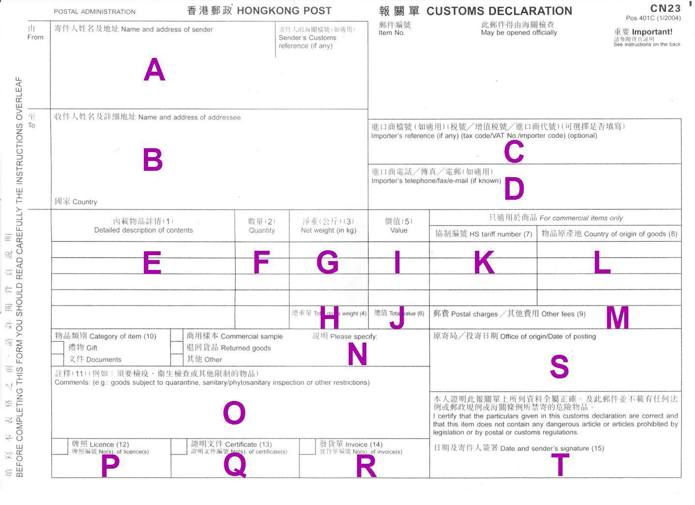 Us Customs Declaration Form Chinese Pdf Voxcrimson